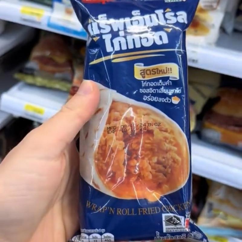 Wrap'n Roll Fried Chicken Cheese 7e Thailand Food - TikTok Shop Malaysia