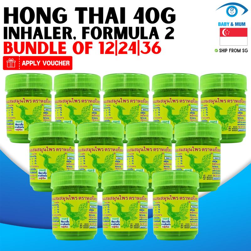 BUNDLE DEAL Hong Thai Traditional Green Herbal Yadom Inhaler - TikTok ...