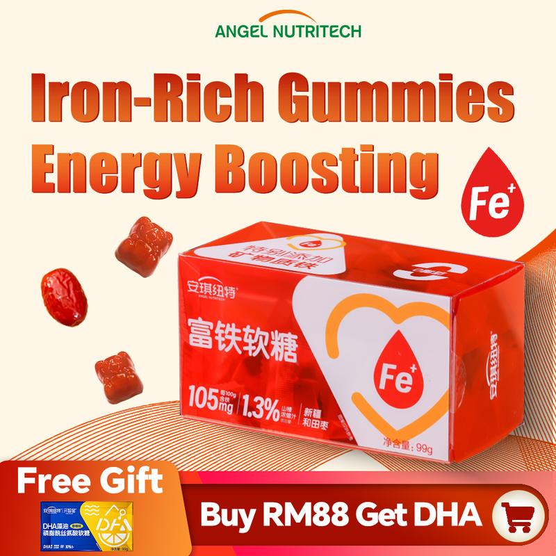 Angel Nutritech Iron rich Gummies (jujube flavor)99g - TikTok Shop Malaysia