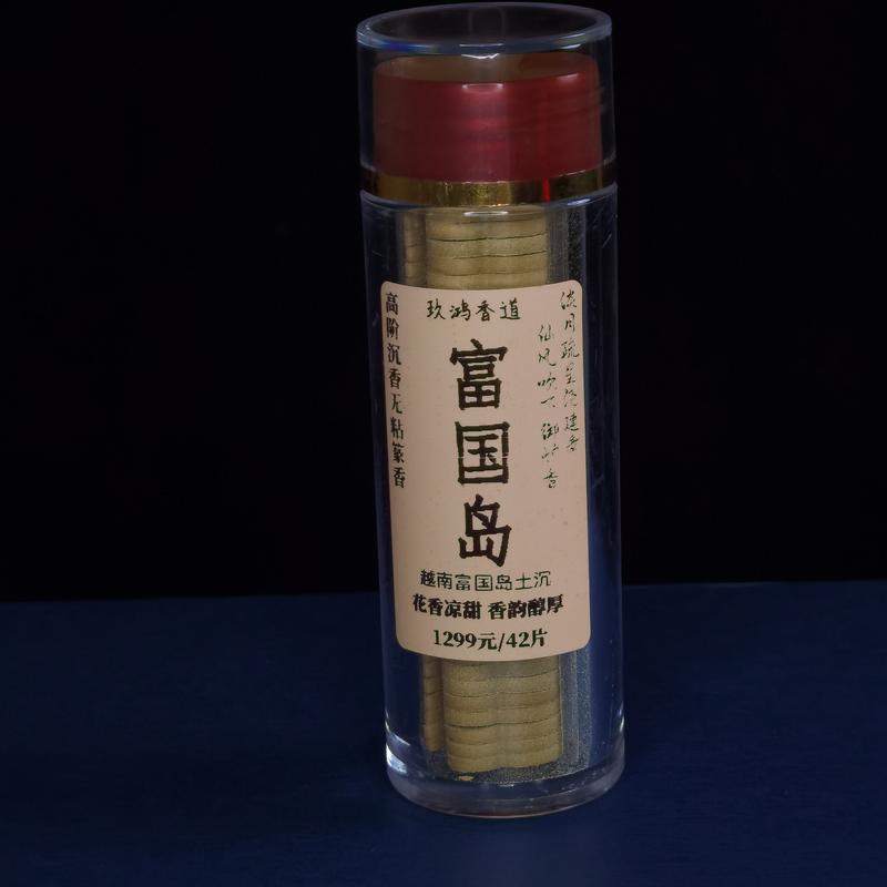 JIUHONG Incense house Fu Guo Dao Natural wood flavor 42 tablets ...