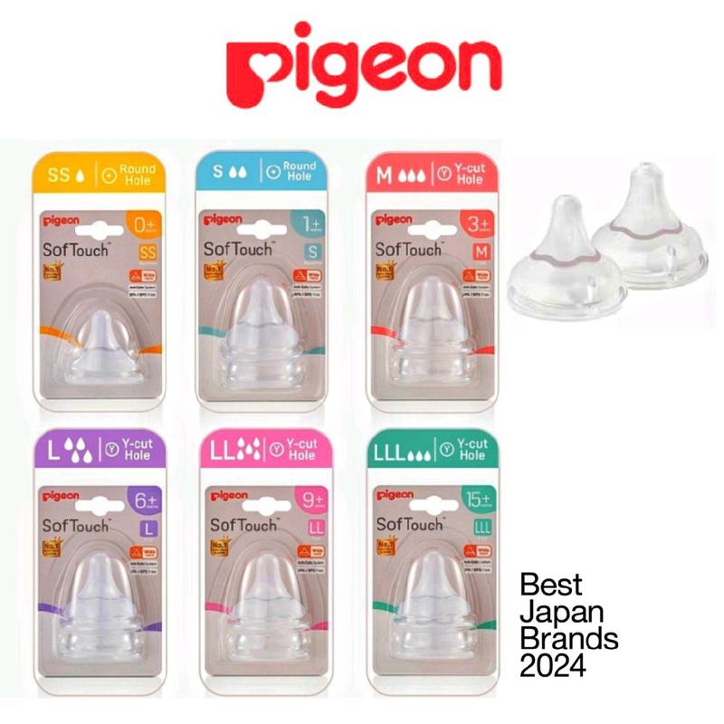 Puting Pigeon Wideneck 3rd Generation Super Soft Touch Baby - TikTok ...