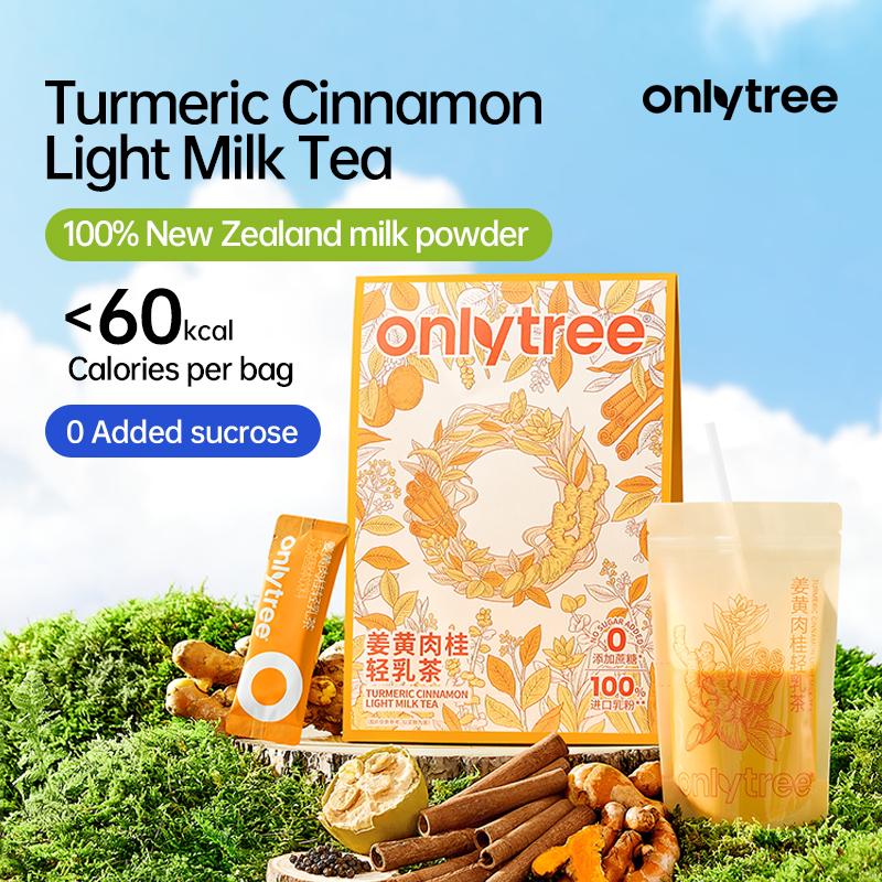 onlytree Turmeric Cinnamon Light Milk Tea 1 box (22 g x 7 packs),F077 ...