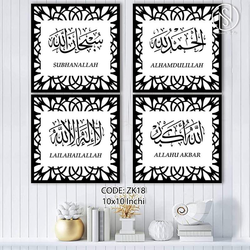 Wall Decor Frame Canvas 4panel Zikir 1Set - TikTok Shop Malaysia
