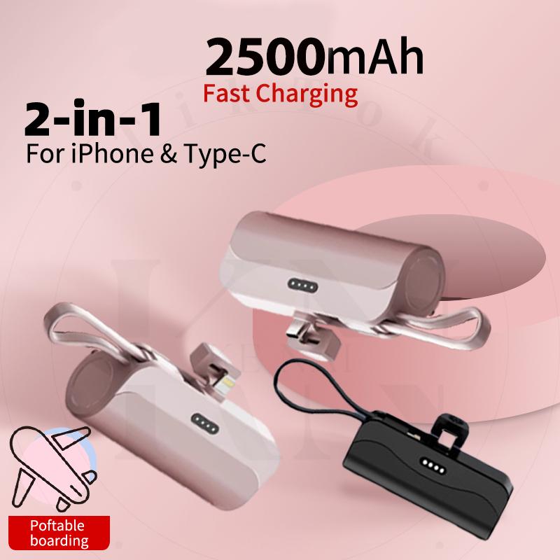 Capsule Mini Portable Power Bank 2500mAh Android Type-C Emergency ...