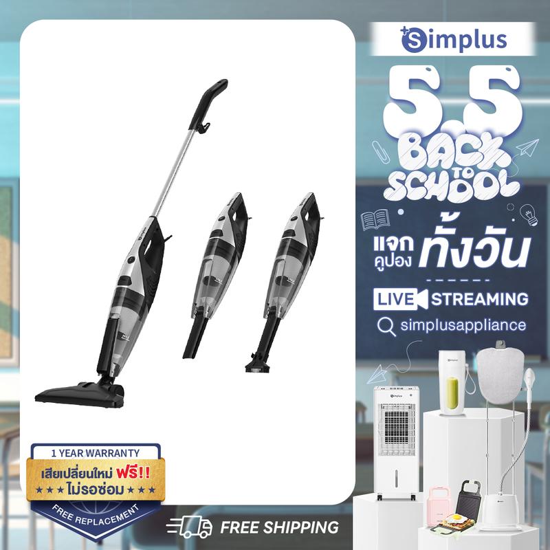 [โปรโมชั่น back to school]{Special} Simplus เครื่องดูดฝุ่นพลังไซโคลน - TikTok Shop Thailand