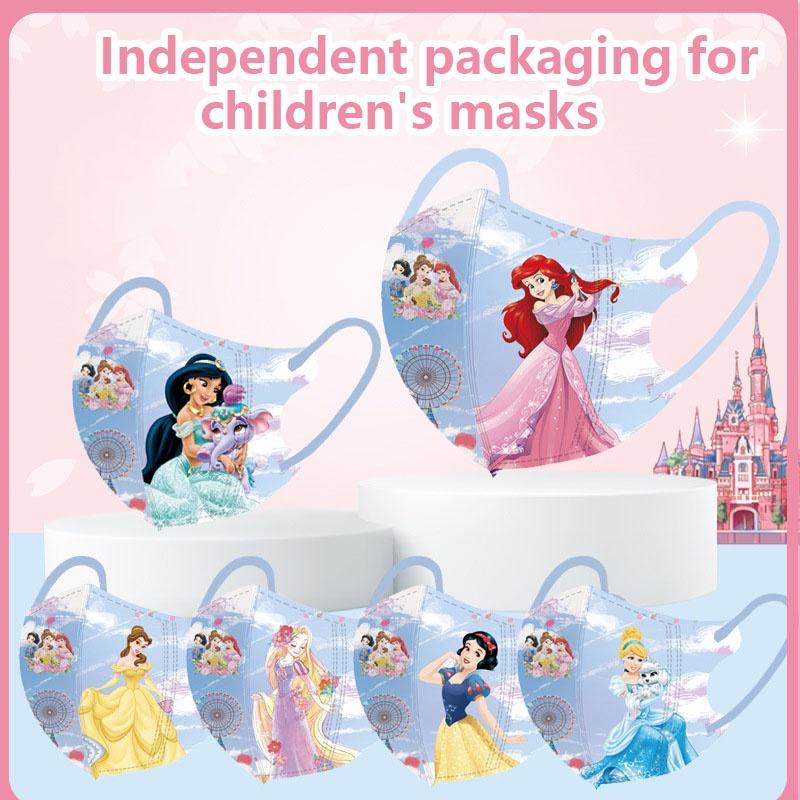 Cute cartoon masks independent packaging masks Snow White children's ...