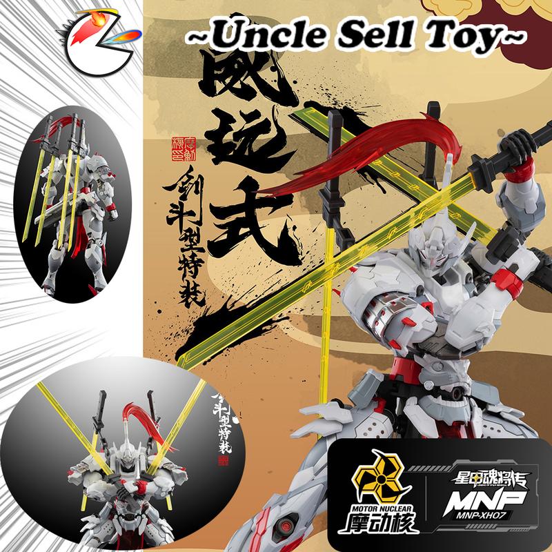 Motor Nuclear MNP-XH07 Wei Yuan Type Sword Fight ver ( Jian Dou ...