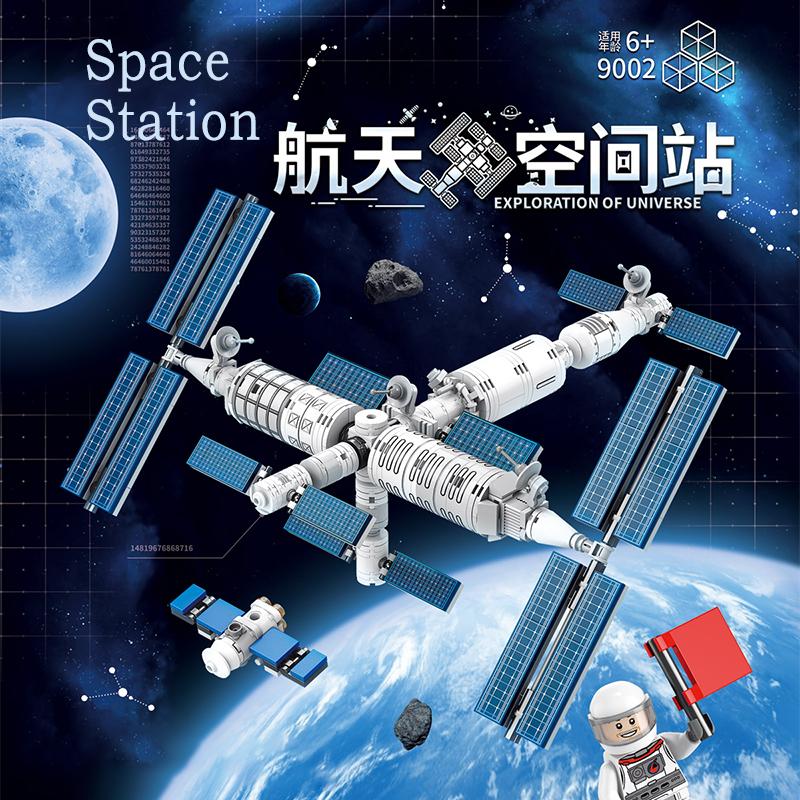 Space-1 Space Station Module Compatible with Shenzhou Manned - TikTok ...