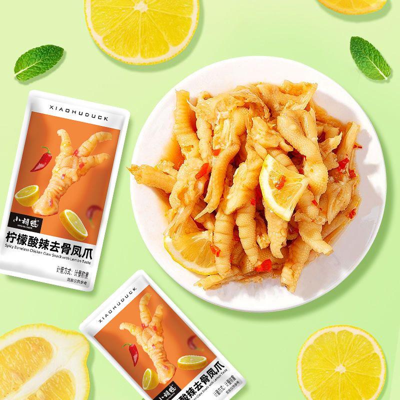 [XIAO HU DUCK] (NON HALAL) Spicy Boneless Chicken Claw Snack - TikTok ...