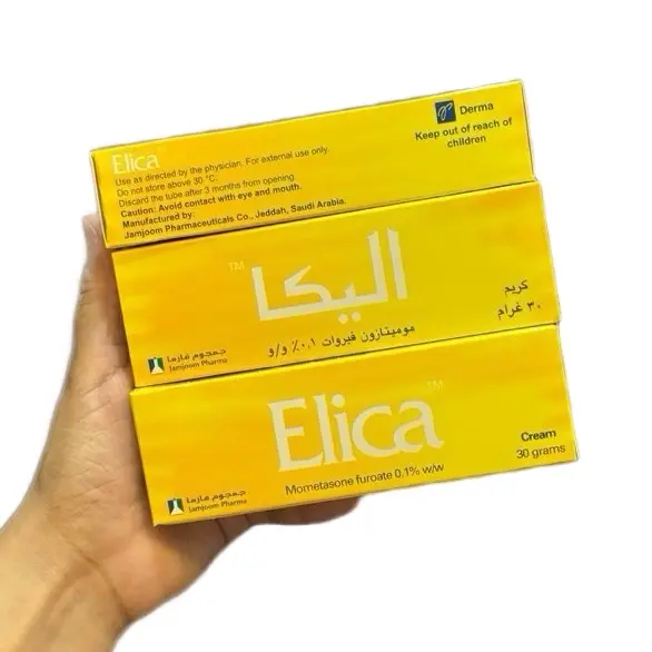 Original Elica Ointment 30g Body Moisturizing Cream - TikTok Shop ...