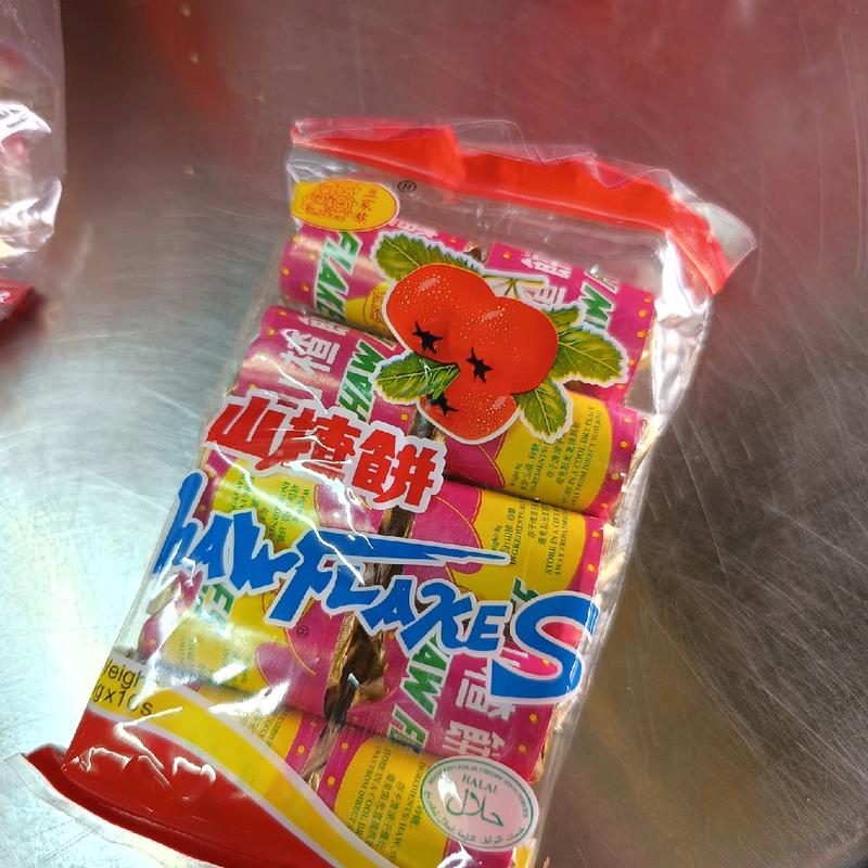 [Halal] Hawflakes 8g*10pcs*10pkts Asam Duit Candy Food Snacks - TikTok ...