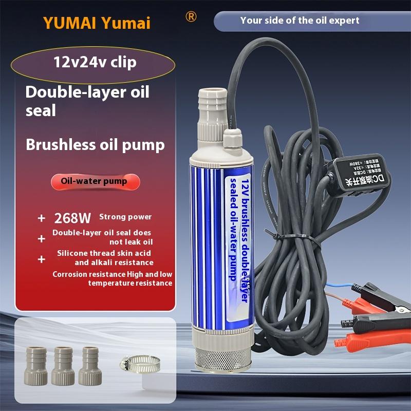 Pam Submersible Magnet Kekal, Tanpa Berus, Sesuai untuk 12v dan ...