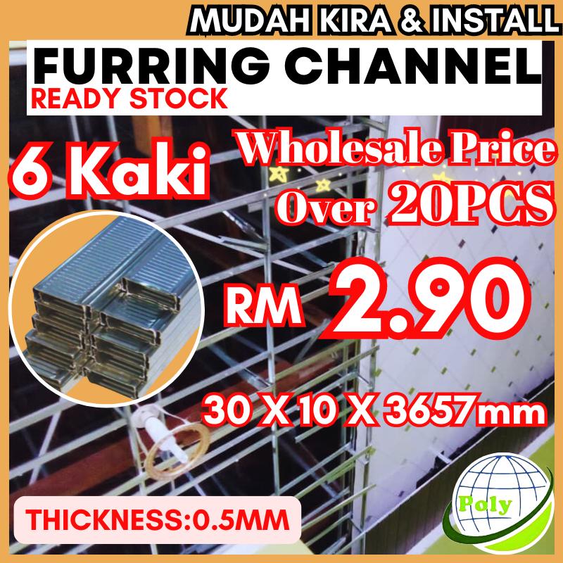 6FT X 2 PCS Furring Channel Ceiling Channel/Besi Siling Gantung/Besi ...