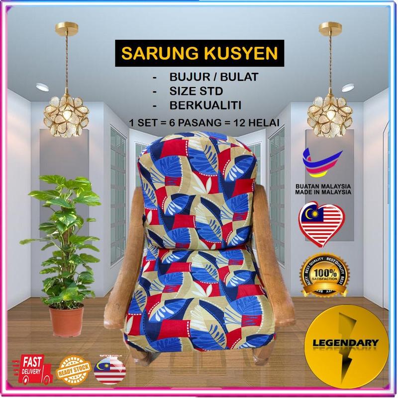 Sarung Kusyen Bujur/Bulat 12pcs Saiz STD Cushion Cover Contour - TikTok ...