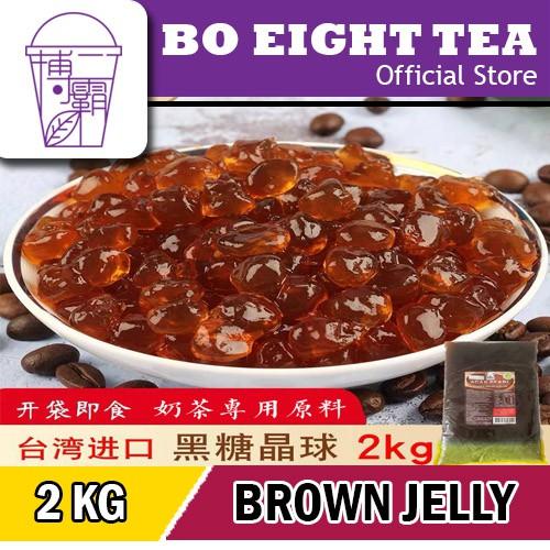 BROWN SUGAR KONJAC BALL 2 KG BROWN SUGAR CRYTSTAL JELLY - TikTok Shop ...