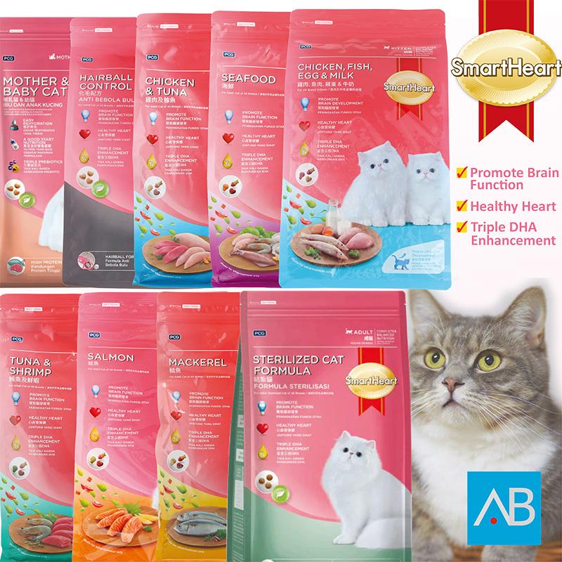 SmartHeart Dry Cat Food Pack in various flavour - 1.1/1.2kg - TikTok ...