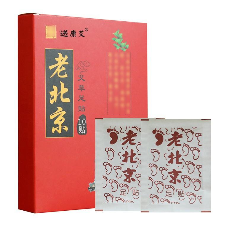 Tampalan kaki ubat herba Cina Beijing Lama memutihkan dan melembapkan ...