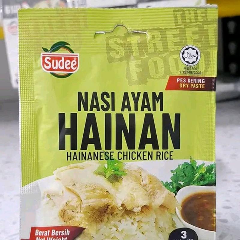 Assorted Dry Paste Nasi Ayam Hainan, Bihun Goreng, Nasi Goreng - TikTok ...