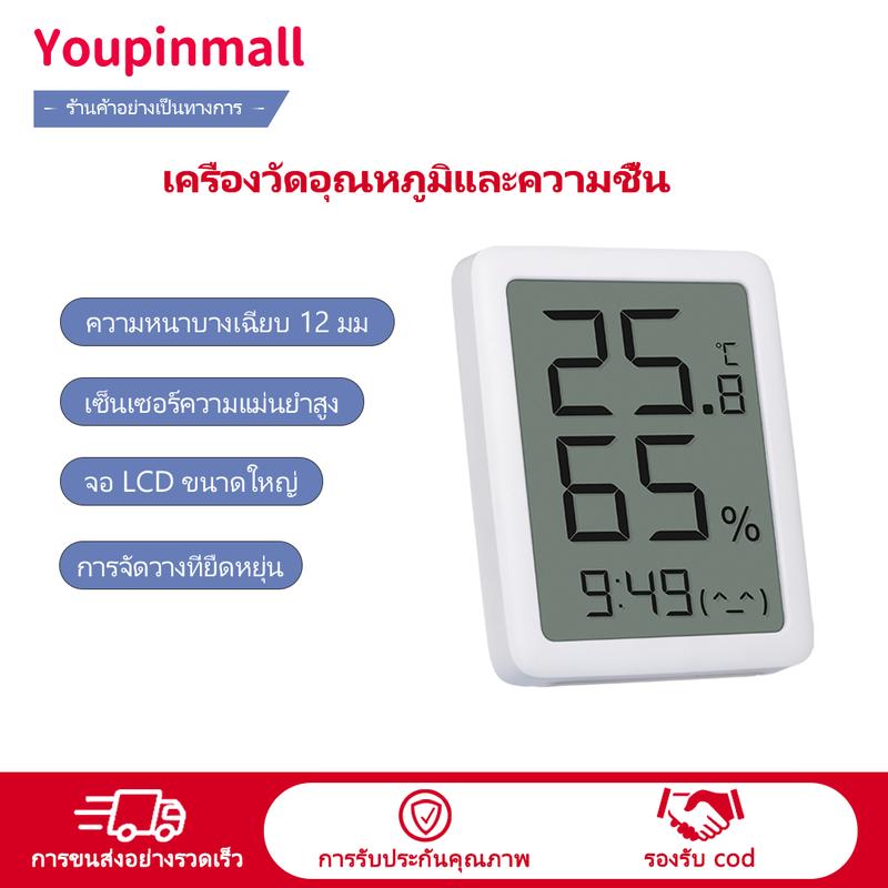 เทอร์โมมิเตอร์, รุ่น MMC LCD, บางเฉียบ, จอแสดงผลนาฬิกาขนาดใหญ่ ...