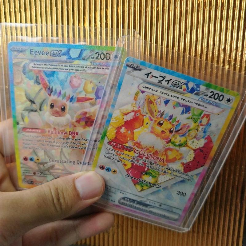 All Series Eevee Prismatic Evo Collection Pokemon Custom Card Game (CCG ...