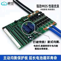 Jual JIKONG Smart BMS JK BMS 40-150A dengan Active Balancer & Bluetooth ...