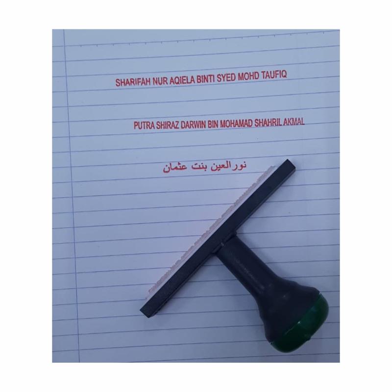 Cop Nama Rubber Stamp Cop Nama 1 Baris Untuk Buku Latihan - TikTok Shop ...