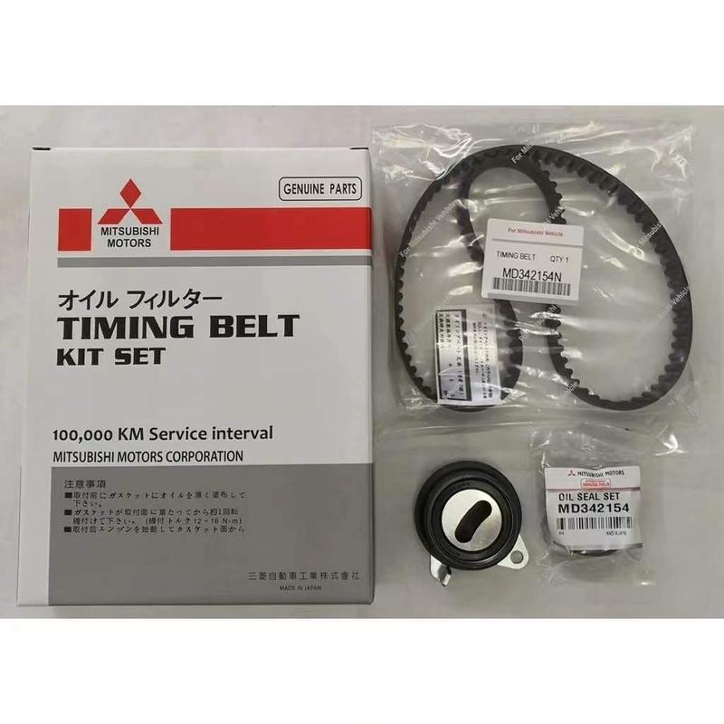 100K Timing Belt Kit Set for Proton Waja 1.6 MMC 4G18 (109YU25 ...