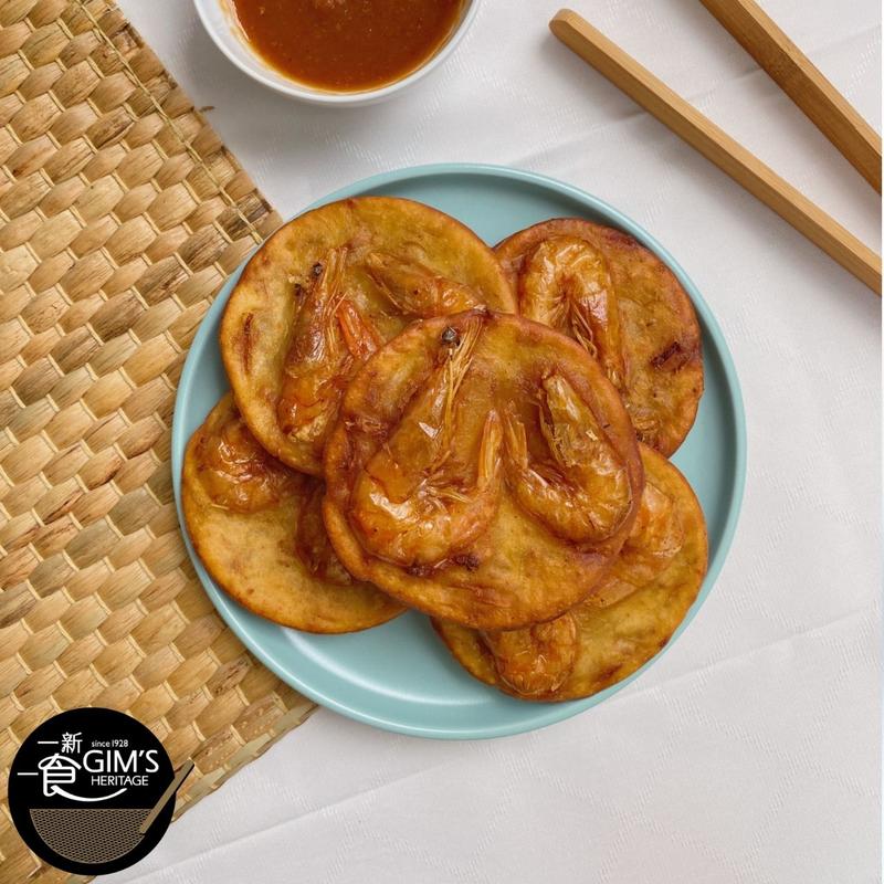 Gim's Heritage Beansprout Cake (420g) 6pcs - TikTok Shop Singapore