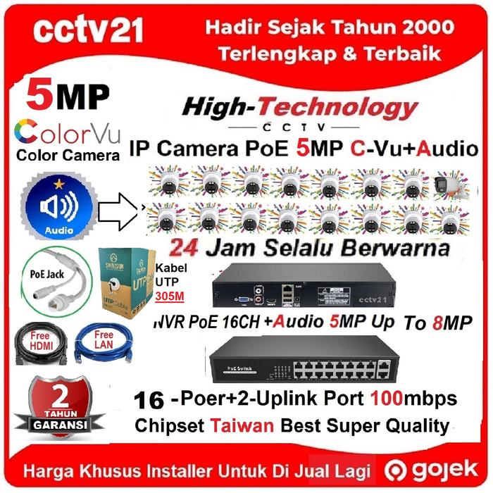 Jual Paket 16 IP Camera PoE Colorvu + Audio High Technology 4MP+ NVR ...