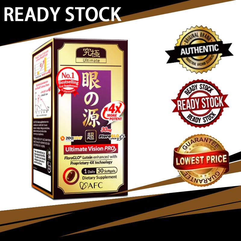 NEW- AFC Ultimate Vision PRO 4X Free Form Lutein 4X Eye Supplement ...