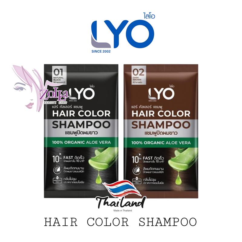 LYO HAIR COLOR SHAMPOO 30ml - SHAMPO UNTUK PEWARNA UBAN RAMBUT - Shop ...