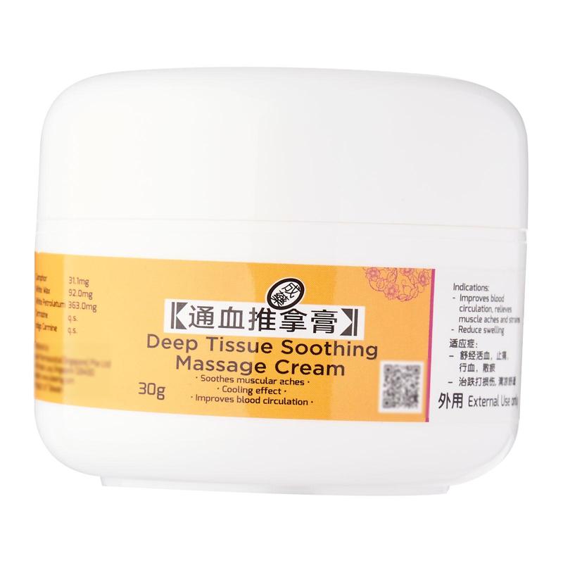 Kaiser Deep Tissue Soothing Massage Cream (30g / 500g) - TikTok Shop ...