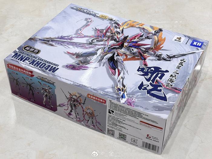 Jual MNP XH 04W 04 Nezha White Ver Motor Nuclear Model Kit - Kota ...