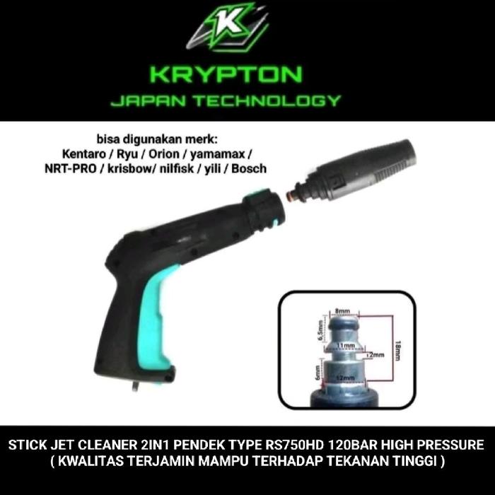 Jual krypton stick jet cleaner 2in1 pendek type RS75HD high quality ...