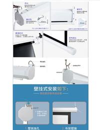 Promo ROCKWARE RW-RSP003 Layar Proyektor Motorized 150 inch Gulung ...