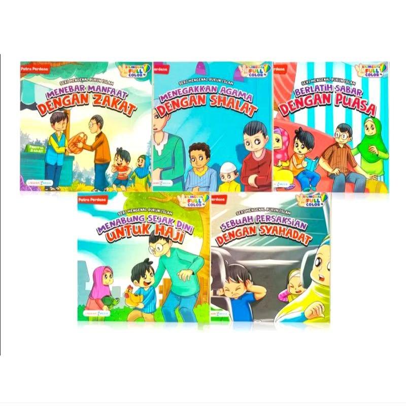 SERI MENGENAL RUKUN ISLAM - Fullcolor. Lingkar Media - Shop | Tokopedia