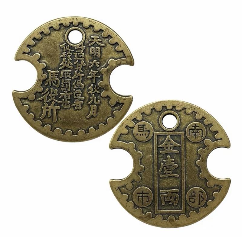 Nanbu Coin- Lucky Coin/Nanbu Coins Keychain Ornaments Decor Wealth ...