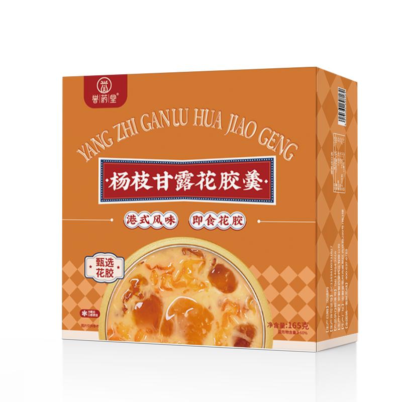 Mango and Sago Soup with Fish Maw Hong Kong Style Ready-to-eat - TikTok ...