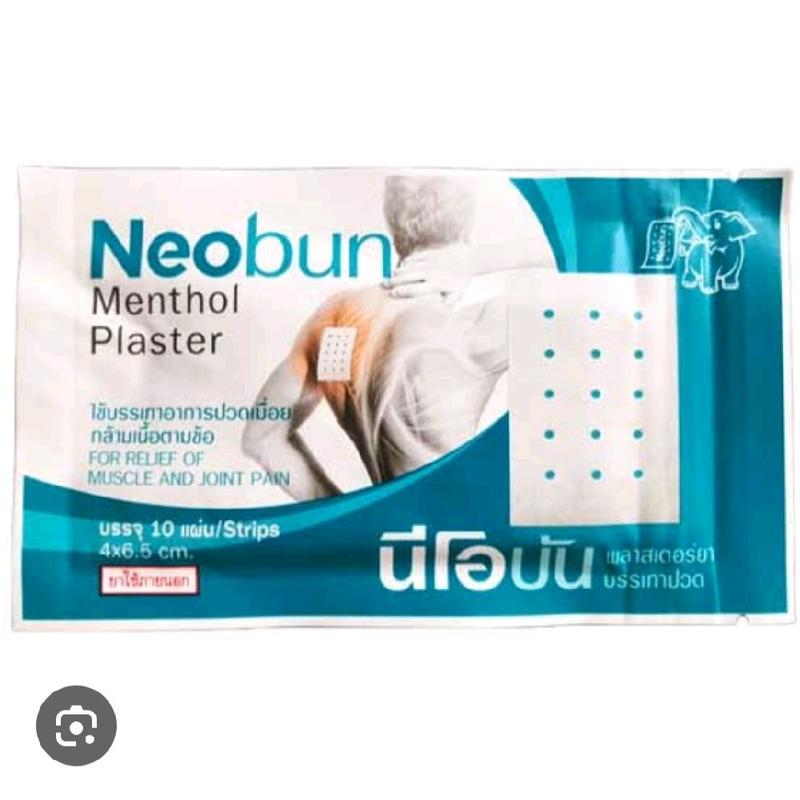 NB MENTHOL PLASTER Authentic from Thailand - TikTok Shop Philippines