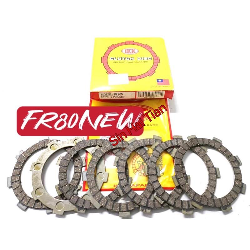 FR80New Clutch Disc Clutch Plate Complete Sets Taiwan Grade - TikTok ...