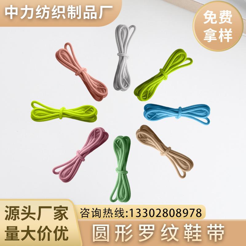 Tali Kasut Teras Poliester Bulat, Warna Penyulitan Spindle 32, Tali ...