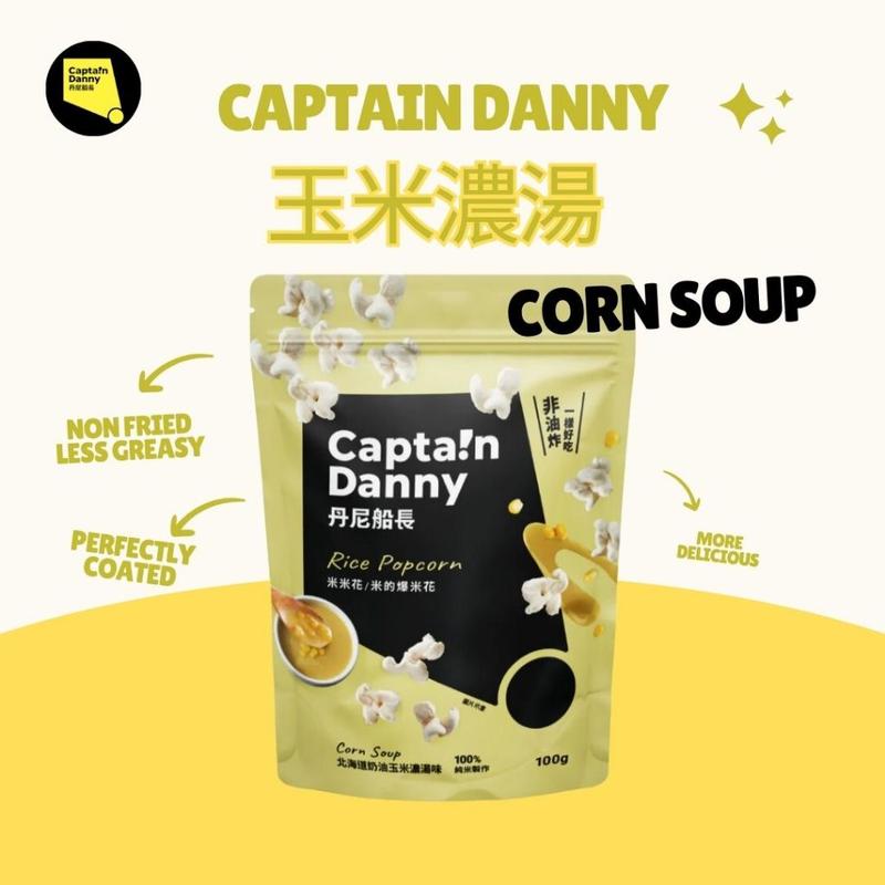 CAPTAIN DANN RICE POPCORN CORN SOUP 100g - TikTok Shop Singapore