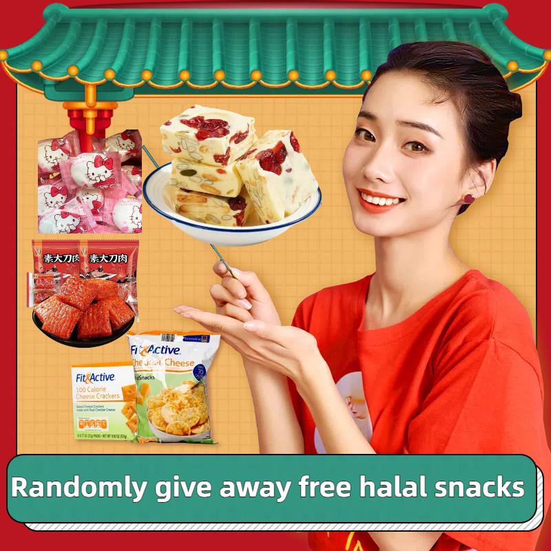 Randomly give away free halal snacks(Do not buy, do not ship) - TikTok ...
