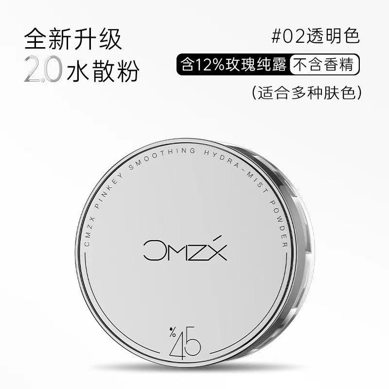 【10g water loose powder full size single pack】Ice muscle water - TikTok ...