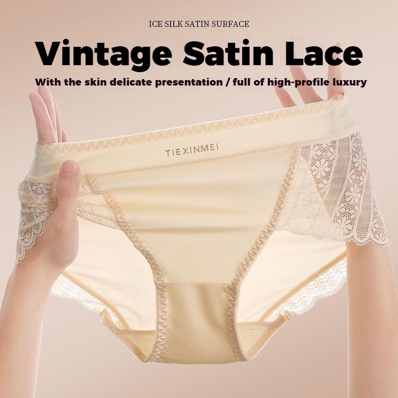 women's panties in ice silk, antibacterial, seamless and thi - TikTok ...