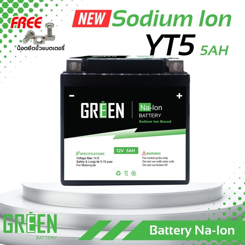 YT5 12V 5Ah โซเดียมไอออน แบตเตอรี่มอเตอร์ไซค์ Na-Ion ( Sodiu - TikTok ...