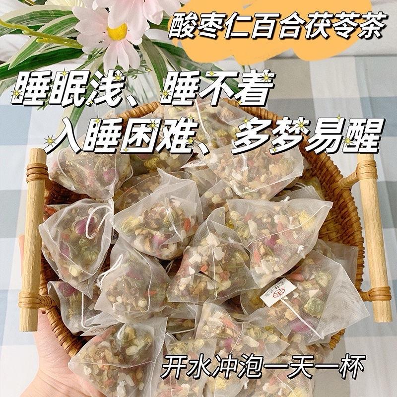 Ziziphus jujuba, lily, teh poria cocos, mulberi, longan, kurma - TikTok ...