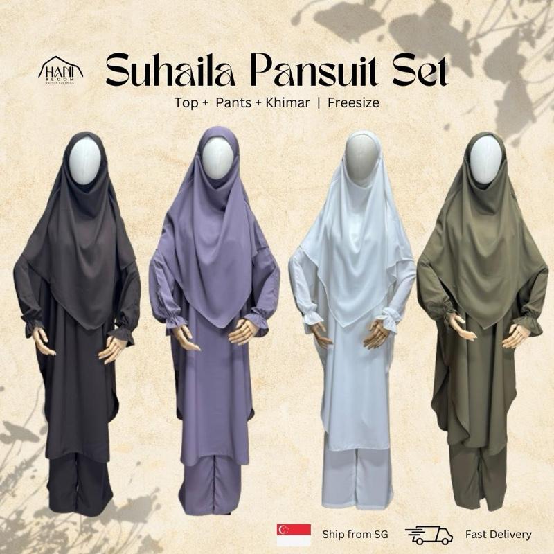 [NEW] Suhaila Pantsuit Set + Khimar - TikTok Shop Singapore