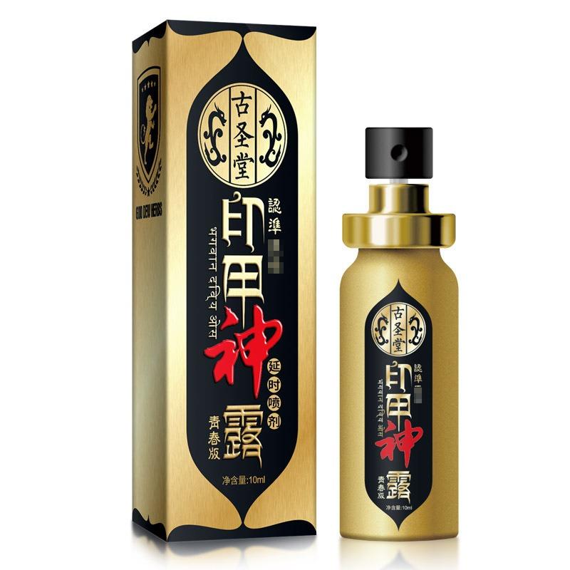 [Penghantaran Percuma] Ancient Holy Temple Seal Divine Dew Youth ...