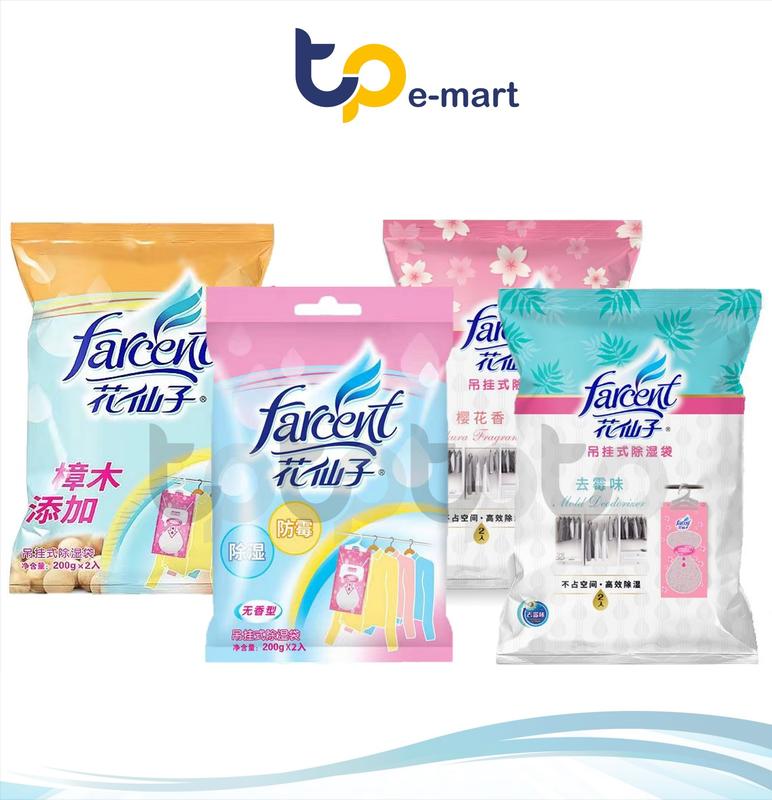 Farcent Dehumidifier Moisture Absorber Hanging Bag 180ml x2 - TikTok ...